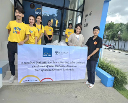 Linen Donation HOPINN Phuket / Phuket Oldtown | The Erawan Group