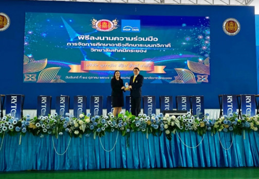 Received a Plaque of Honor in Recognition of Dedicated Support for ...